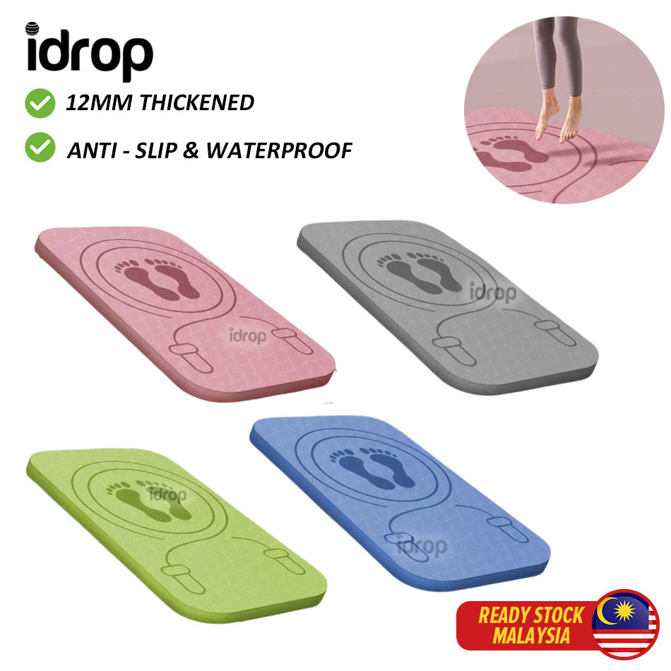 idrop Cordless Skipping Mat / Tikar Skipping Tanpa Kord / 无绳跳绳垫