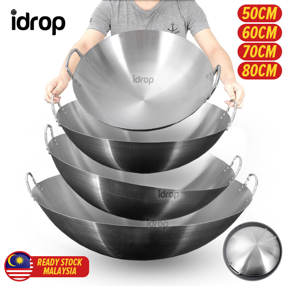 idrop PRE ORDER [ 50 / 60 / 70 / 80CM ] EXTRA LARGE Cooking Wok Thick