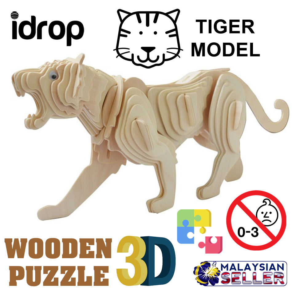 idrop 3D Wooden Plywood Puzzle Tiger Construction Model [ DJ012# ]