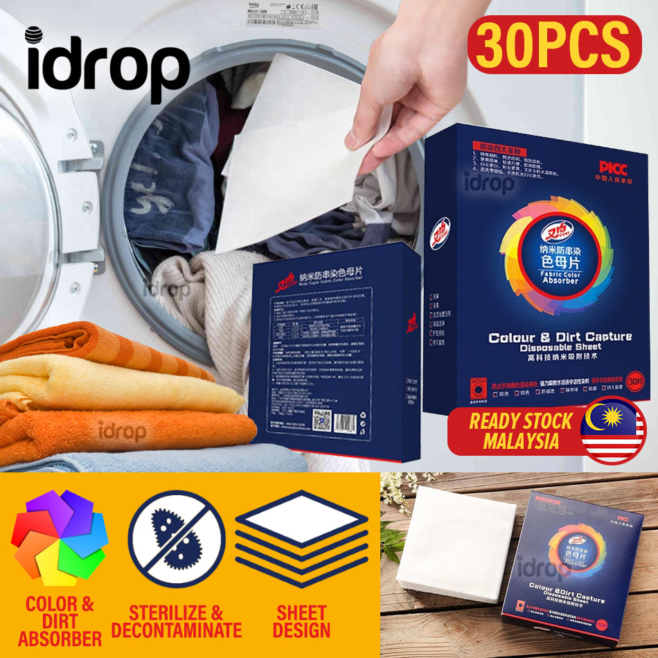 idrop [ 30PCS ] Fabric Color Absorber Kain Serap Dakwat Warna / Kain S