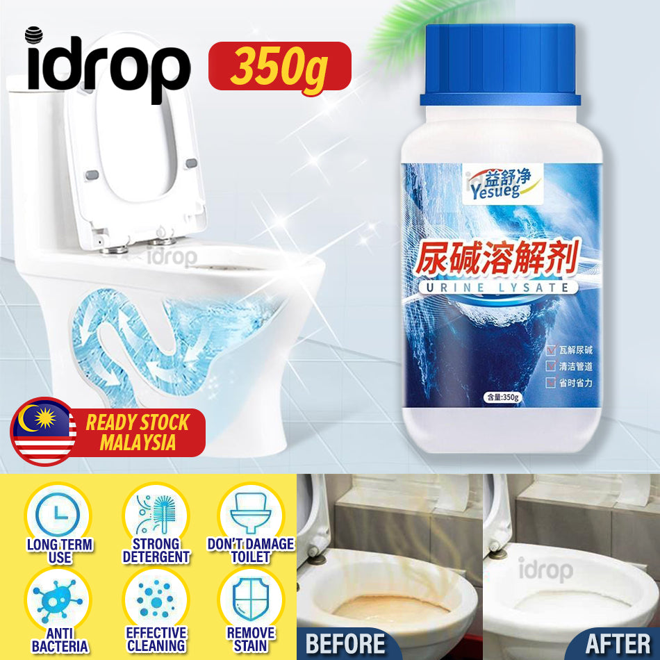 idrop [ 350g ] Alkali Toilet Urine Stain Detergent Dissolving Cleaner