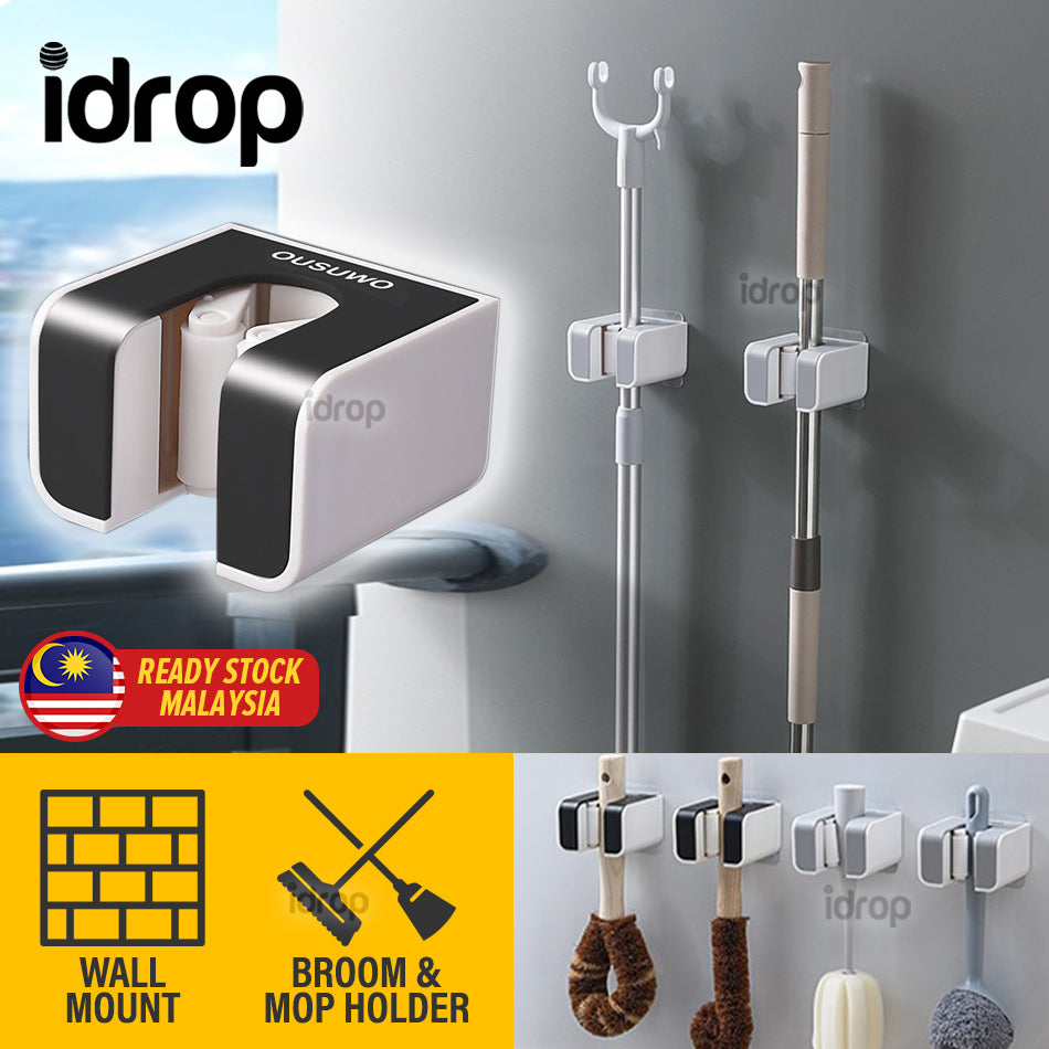 idrop Wall Mounted Mop Sweeper Holder Bracket / Tempat Gantung Dinding