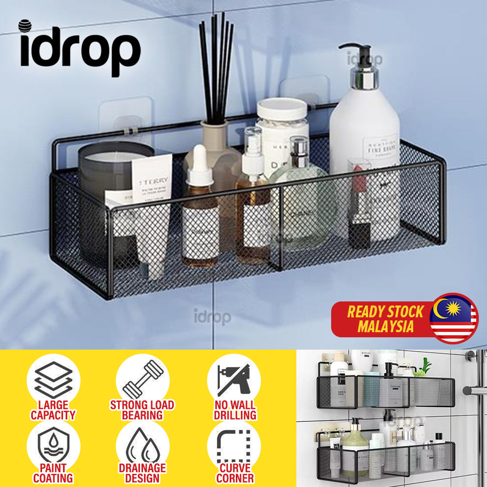 idrop Wall Mounted Large Storage Basket / Bakul Penyimpanan Barang San